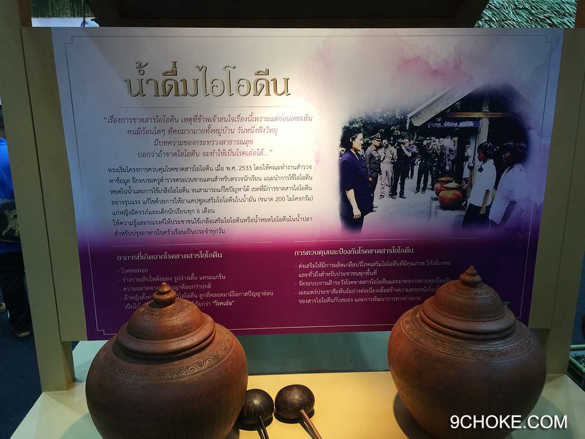 bbimg_3316 – นายโชค ดอทคอม 9CHOKE.COM